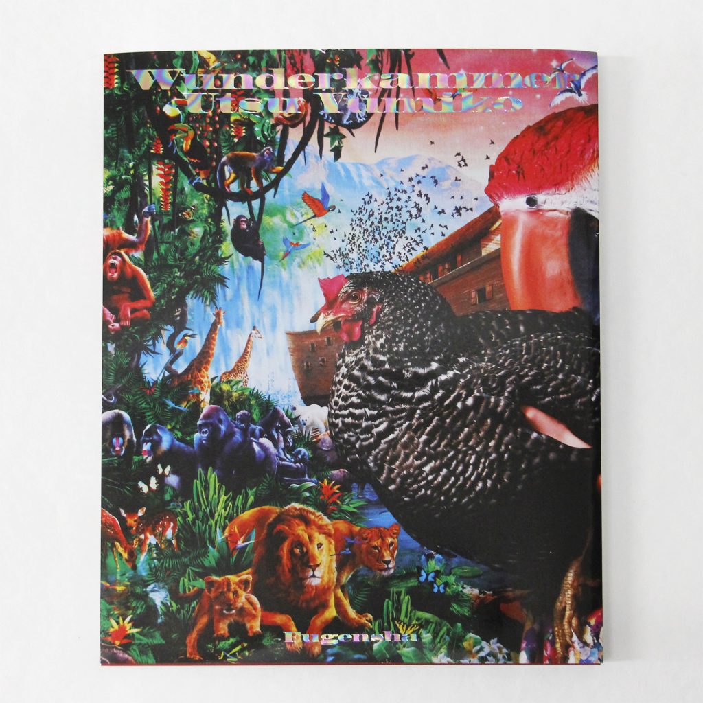 うつゆみこ『Wunderkammer（ヴンダーカマー）』刊行記念展 | ふげん社｜FUGENSHA
